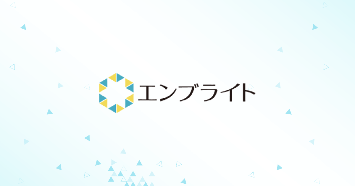 会社概要 - エンブライト